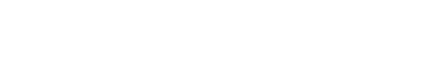 Genuins Australia